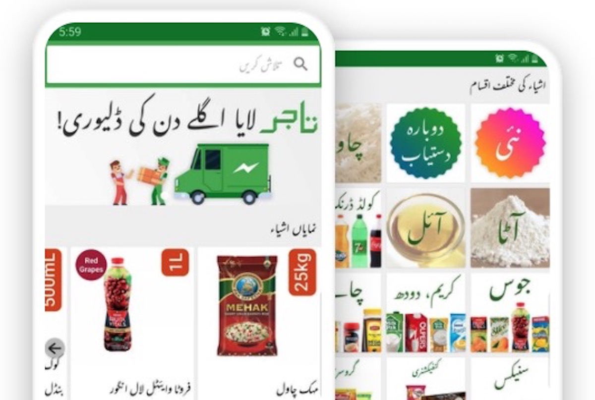 Lahore-Based B2B E-Commerce Company Tajir Raises $1.8 Million